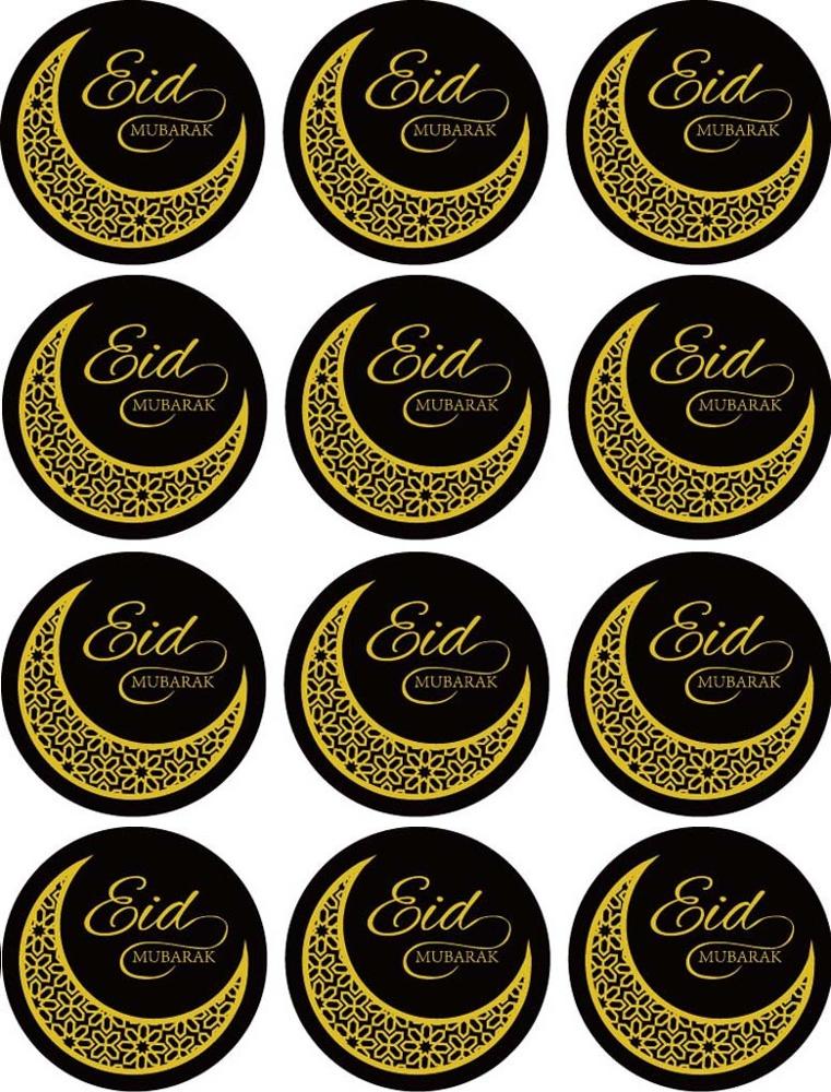 Eid Mubarak Stickers for Sale In the UK | Islamic Party Store – Islamic ...