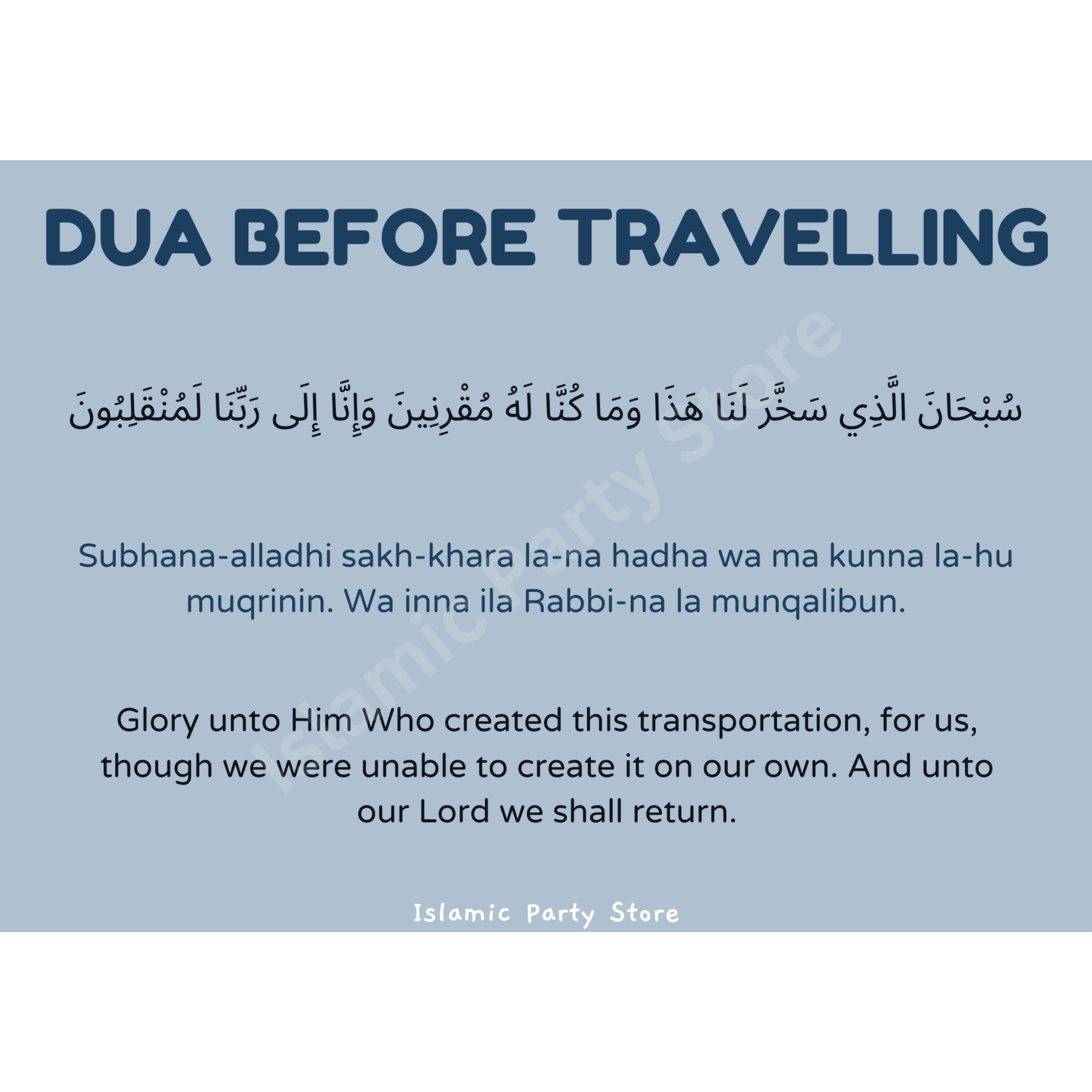Travelling & Reaching Destination Dua | Daily Adkhar | IPS – Islamic ...