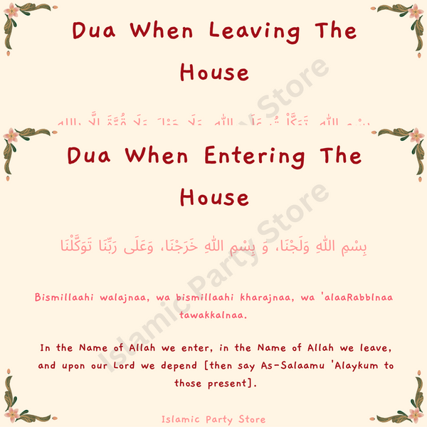 Islamic Dua Pink | Entering & Leaving House | Daily Adkhar – Islamic ...