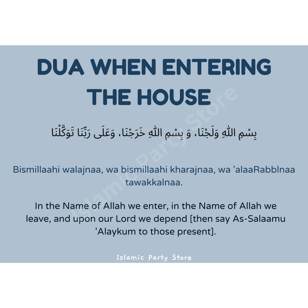 Entering & Leaving House Dua | Daily Adkhar | Islamic Party Store ...