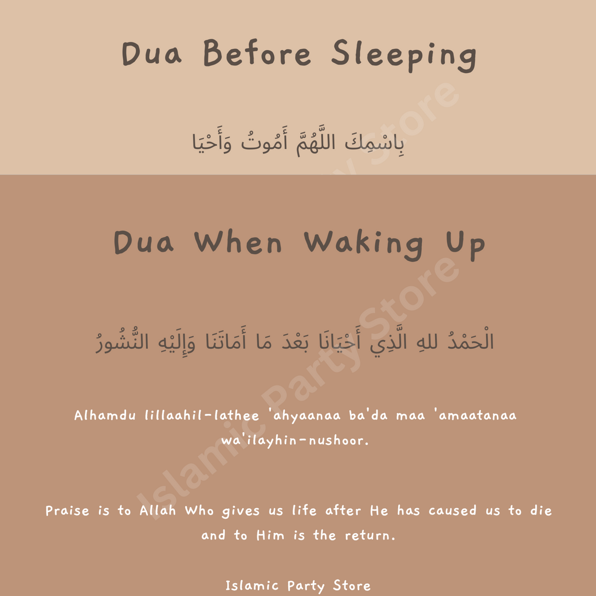 Islamic Dua Adkhar | Sleeping & Waking | Islamic Party Store – Islamic ...