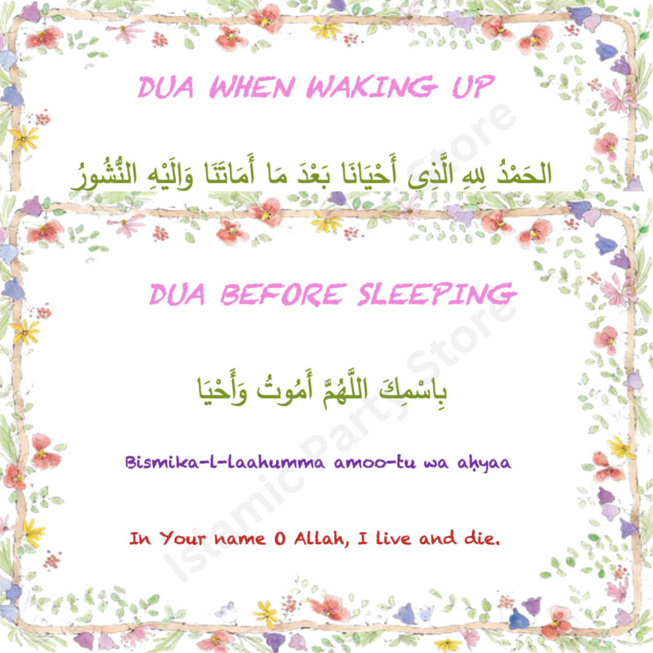 Islamic Dua Daily Adkhar | Sleeping & Waking | Islamic Party Store ...