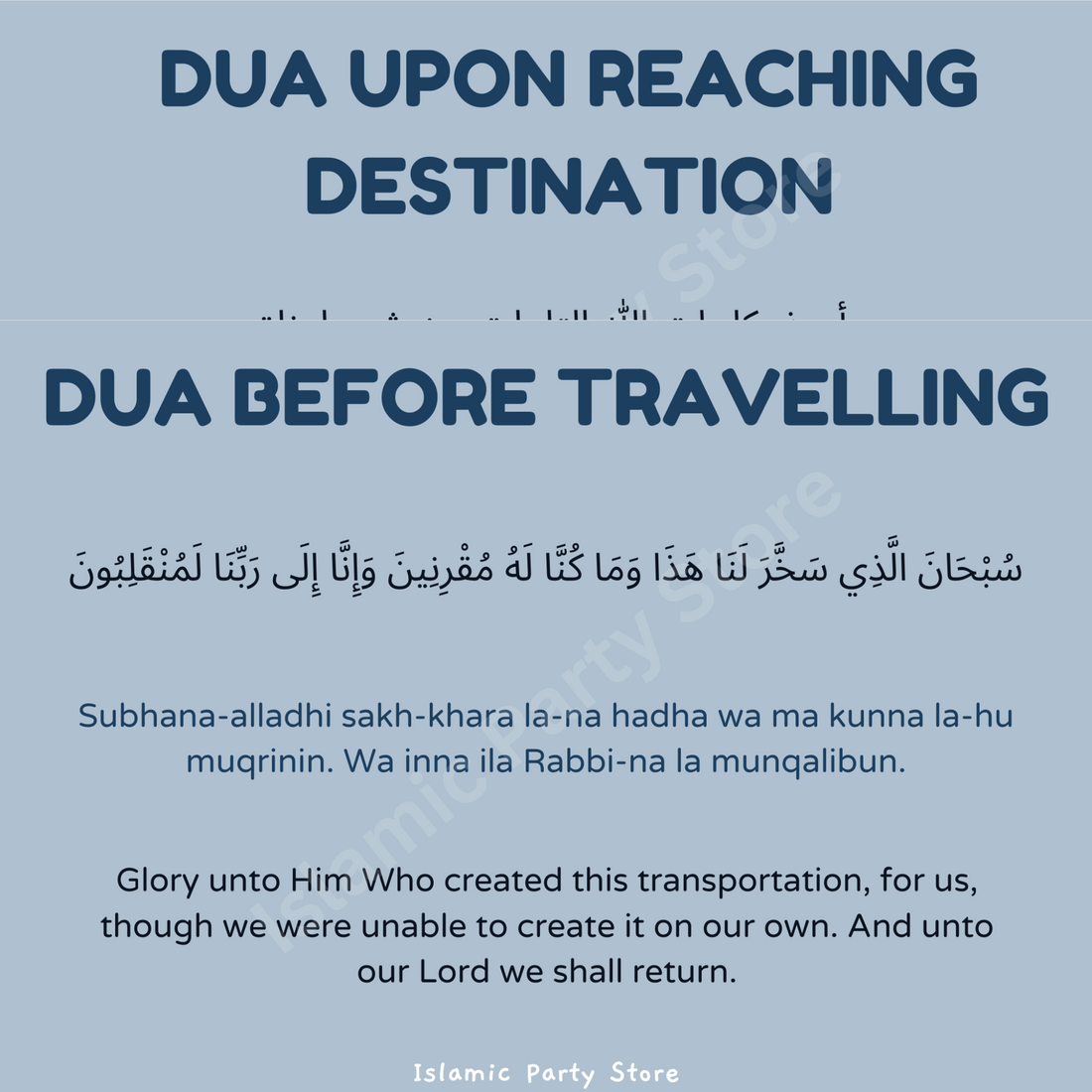 Travelling & Reaching Destination Dua | Daily Adkhar | IPS – Islamic ...