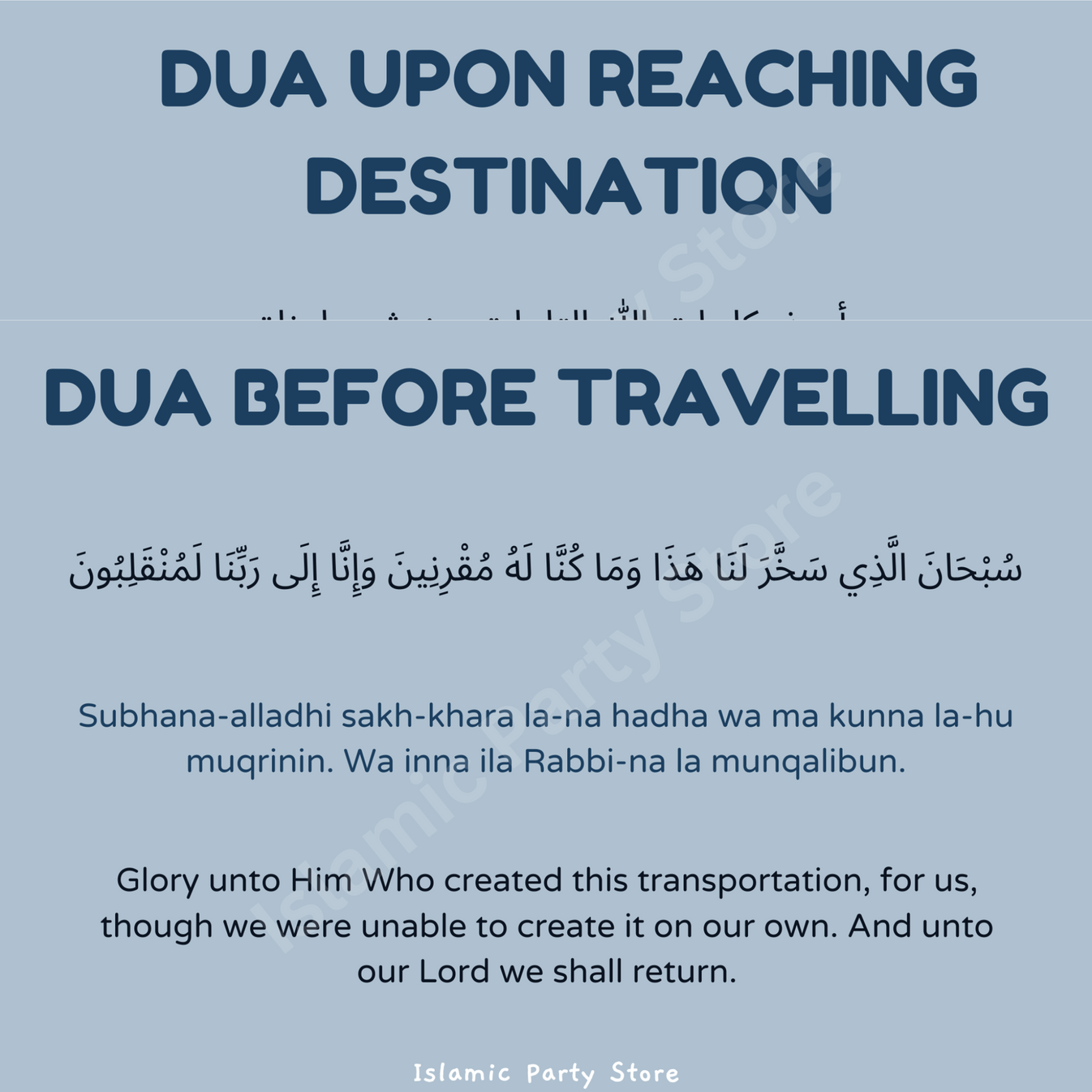Travelling & Reaching Destination Dua | Daily Adkhar | IPS – Islamic ...